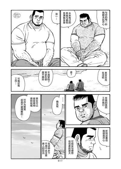 Roku Episode7 老六的故事 第七章 国境之南 Nhentai Hentai Doujinshi And Manga