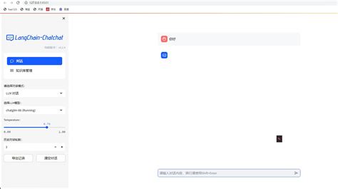 Bug Win环境中，使用cpu运行模型，程序启动成功，页面渲染完成，输入问题后，后端出现报错 · Issue 1698