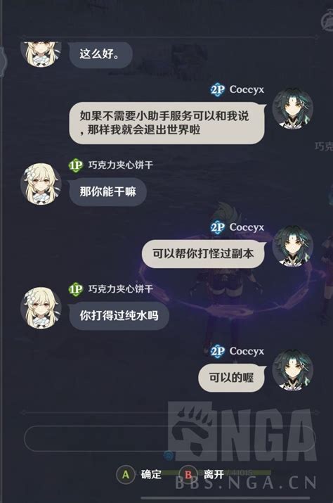 闲聊杂谈 怎么会有这么可爱的人 178
