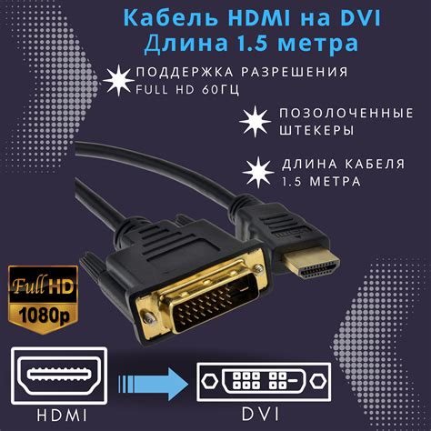 Кабель Atcom Hdmi Dvi Cable — купить по низкой цене на Яндекс Маркете