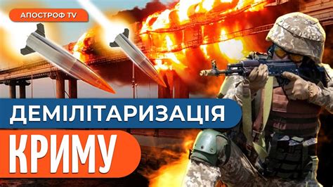 Atacms АТАКУВАЛИ КРИМ ЗСУ уразили командний пункт на Бєлгородщині Youtube