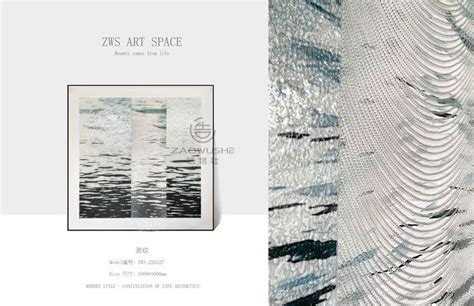 An Article About Art Space In Chinese