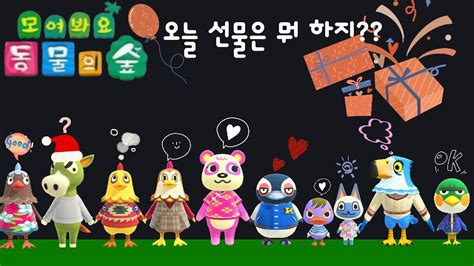 벌통을 선물해 보자20240530 Youtube