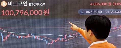트럼프 당선 기대감에비트코인 1억 재돌파 한국경제
