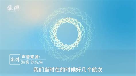 西安观光直升机坠毁3人死亡背后：游客系一对父子，景区游乐项目暂停营业，涉事航司曾被罚凤凰网视频凤凰网