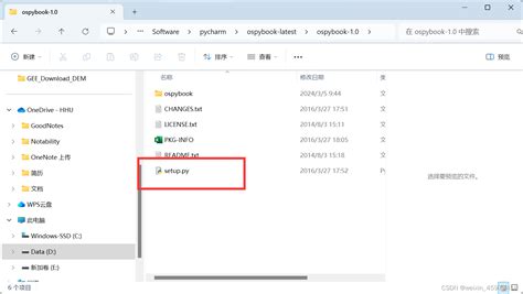 教你如何安装ospybook库 ospybook安装 CSDN博客