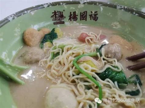 探店莆田楊國福麻辣燙吃得如此小清新 每日頭條