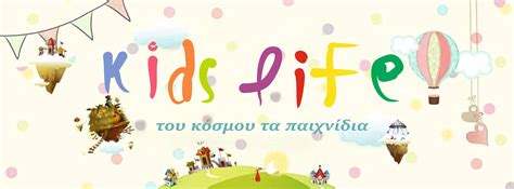 Στέγη θηλασμού Γρηγορίου Ε 1 Κως Ένα τέλειο δώρο για να καλωσορίσετε το νέο μέλος της