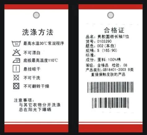 衣服也能致癌？注意甄别 毒衣服”，再便宜也不能买 知乎