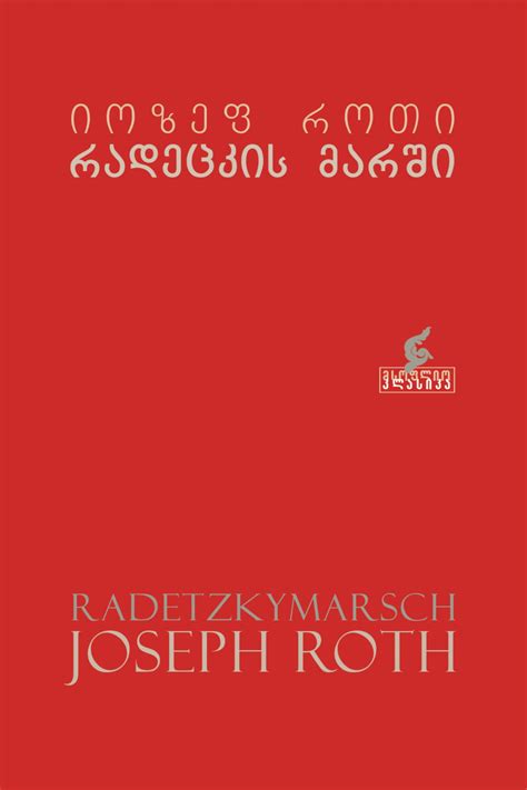წიგნის კლუბი მარჯანიშვილის 7 ში განახლდა The Diary