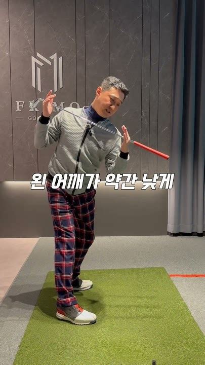 Shorts 상급 백스윙 김영창프로 골린이 강남골프레슨 골프레슨 골프연습 골프초보 송파골프레슨 임팩트 다운스윙 드라이버스윙 백스윙 골프입문 골프
