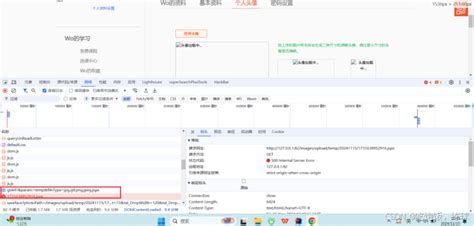 Day118代码审计 Javaee开发and文件上传and文件读取and文件下载and文件删除第118天代码审计 Javaee开发篇and文件安全and上传下载