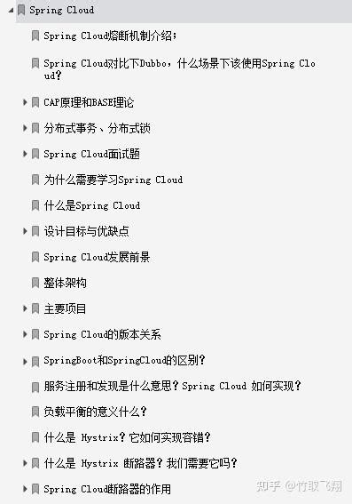 Java面试背这份！2025最新八股文题库标准答案（附pdf下载）java面试八股文pdf 下载 Csdn博客