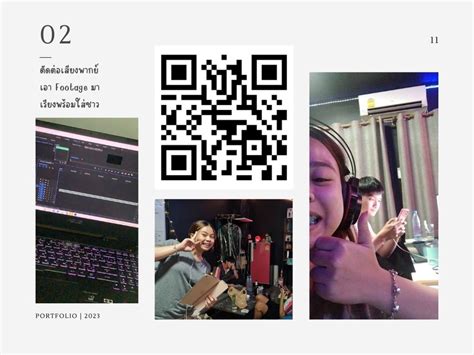 รับทำ Presentation ราคาถูก