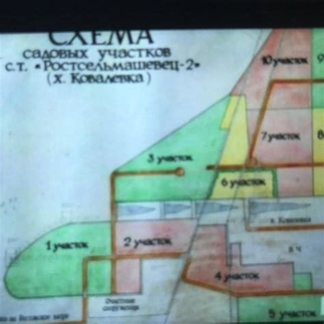 Участок 6 сот сельхоз снт или днп купить в Ростове на Дону цена 600 000 руб дата