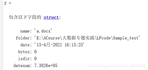 Matlab批量读取处理文件matlab批量读取文件 Csdn博客