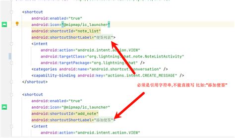 Android长按图标展示快捷方式安卓实现长按桌面应用图标显示快捷指令 Csdn博客