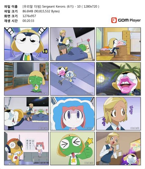 [쪽지] 개구리 중사 케로로 [6기] 01 51완결 [우리말 더빙] 모험 가족 코믹 드라마