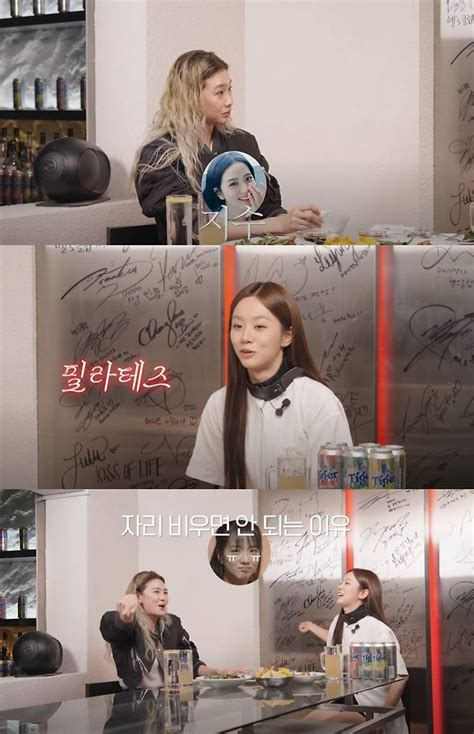 Hyeri I Have A Group Chat Called ‘pilates With Jung Ho Yeon