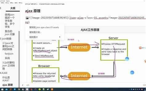 Json Ajax Json Mp Bilibili