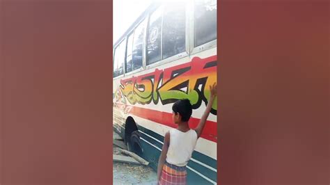 তোর আগেই কইছিলাম গাড়ি খাইয়া মদ চালাস না Youtube