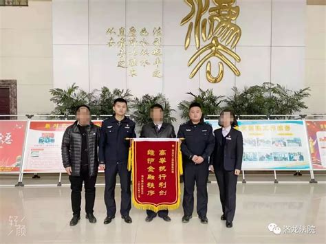 璐璐带您看执行第二十二期 悉心调解促结案 办案神速获锦旗