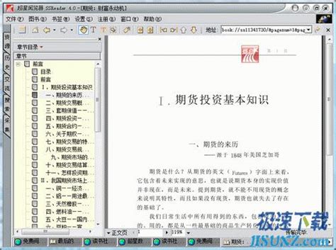 PDG File Extension What Is PDG File How To Open PDG Files