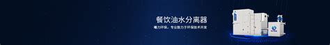 污水一体化提升设备 威尔斯特 厦门威尔斯特工业设备有限公司