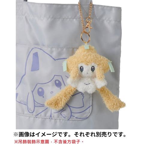 【日本中心限定】現貨 日版 蓄光 等身大基拉祈 布偶 娃娃 基拉祈 吊飾 玩偶 正版 寶可夢中心 蓄光布偶吊飾 星鏈系列 露天市集 全台最大的網路購物市集