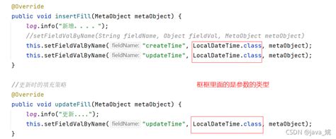 Mybatis Plus：自动填充功能踩坑mybatis Plus不使用自动填充器 Csdn博客