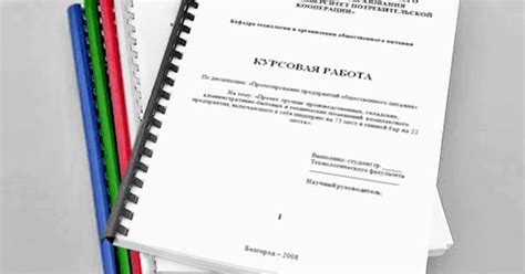 Курсовая работа стандарты оформления по ГОСТу 2022 года — Teletype