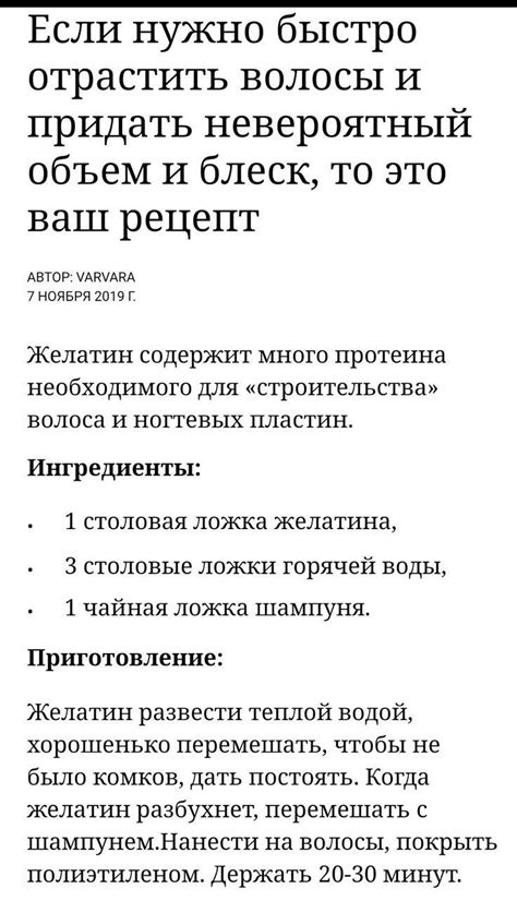 Pin By Любовь On маски для волос Life Hacks Beauty Health And Beauty Tips Beauty Skin Care