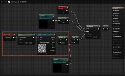 【ue 材质】球形遮罩材质ue5 Ui圆形遮罩 Csdn博客