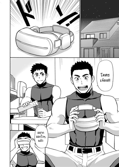 Club Z Yuuki Yakyuubu No Senpai Ni Vr De Giji Sex Sasete Mita Thai