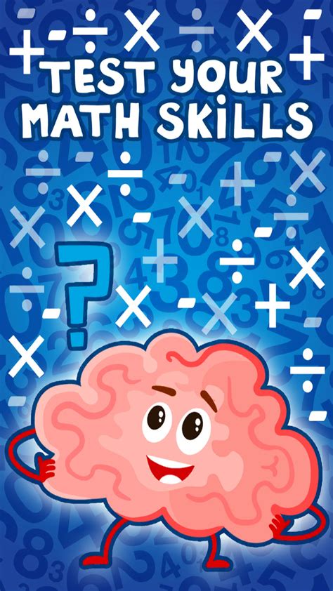 Test Your Math Skills App On Amazon Appstore