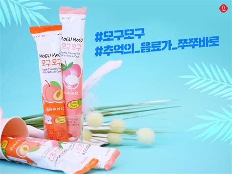 편의점 신상 간식모음 여름 신상 제품 3모구모구 아이스크림 팁코 수박주스 블루소다 아이스바 롯데 공식블로그