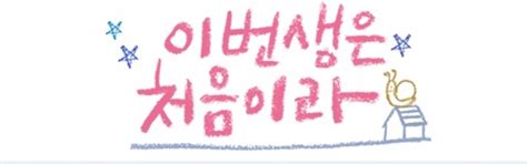 피임에 집착하는 남자 친구가 서운한 여자 친구  인스티즈 Instiz 이슈 카테고리