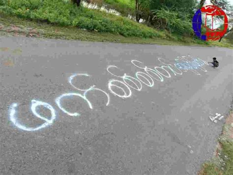 ဝက်လက်မြို့ ရွှေဘို မုံရွာ လမ်းမကြီးပေါ်တွင် ဖက်ဆက်စစ်တပ်အမြစ်ဖြတ် စာသားရေးသား၍ စစ်အာဏာရှင