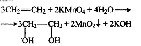 13 Запишите уравнения реакций с помощью которых можно осуществить