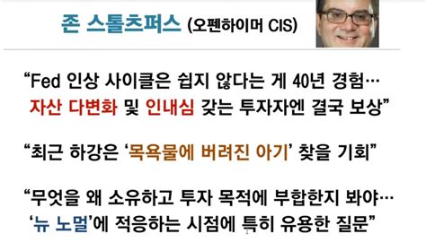 이 시점에 돌아봐야 하는 투자 철학 주식 에펨코리아