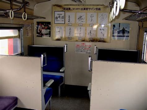 幌舞駅幾寅駅 鉄道員ぽっぽやのロケ地北海道空知郡南富良野町