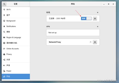 【宝塔面板安装与配置、redis安装与配置、mysql安装与配置】宝塔配置 Csdn博客