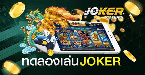 ทดลองเล่น Joker Gaming สล็อตทดลองเล่นฟรี Jdb Gaming