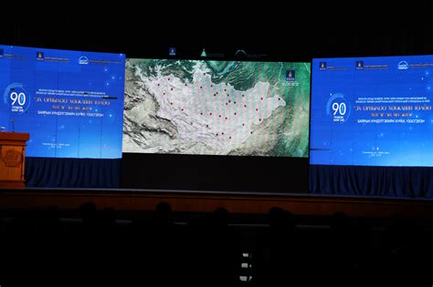 Геодези зураг зүйн салбар үүсч хөгжсөний 90 жилийн ойн хүндэтгэлийн хурал боллоо