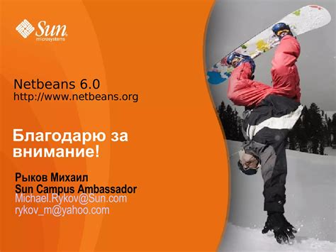 Netbeans Desktop Applications Ppt Web Development Internet