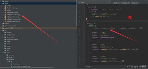 Vue取消eslint语法限制 Csdn博客