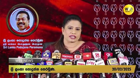 පුංචි ඡන්දය ඉලක්ක කරගෙන ආණ්ඩුව කරන වැඩ මෙහෙම දේවල් කරන්නේ කොහොමද Youtube