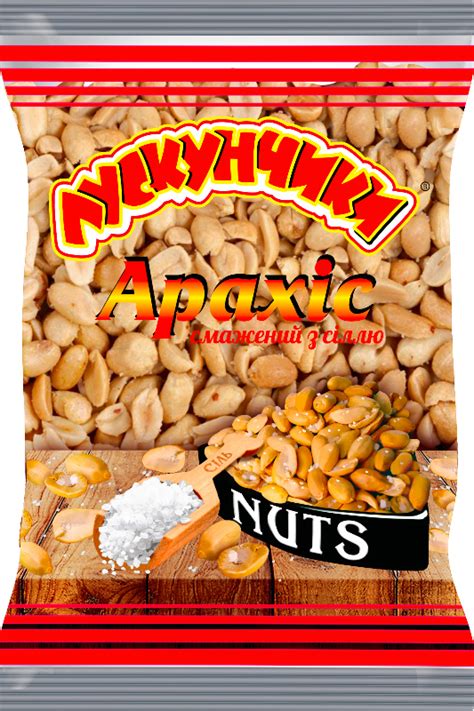 Жареный арахис Арахис Купить Арахис Арахис в хрустящей корочке Кранч Купить Арахис от