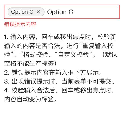 Tags input加校验 Issue 68 alauda ui GitHub