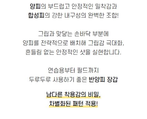 핫딜 10장 1세트리카타 리카타 솔로스텔라 반양피 골프장갑 C26308 기능성 가성비 장갑 딜팡 골프용품 전문쇼핑몰